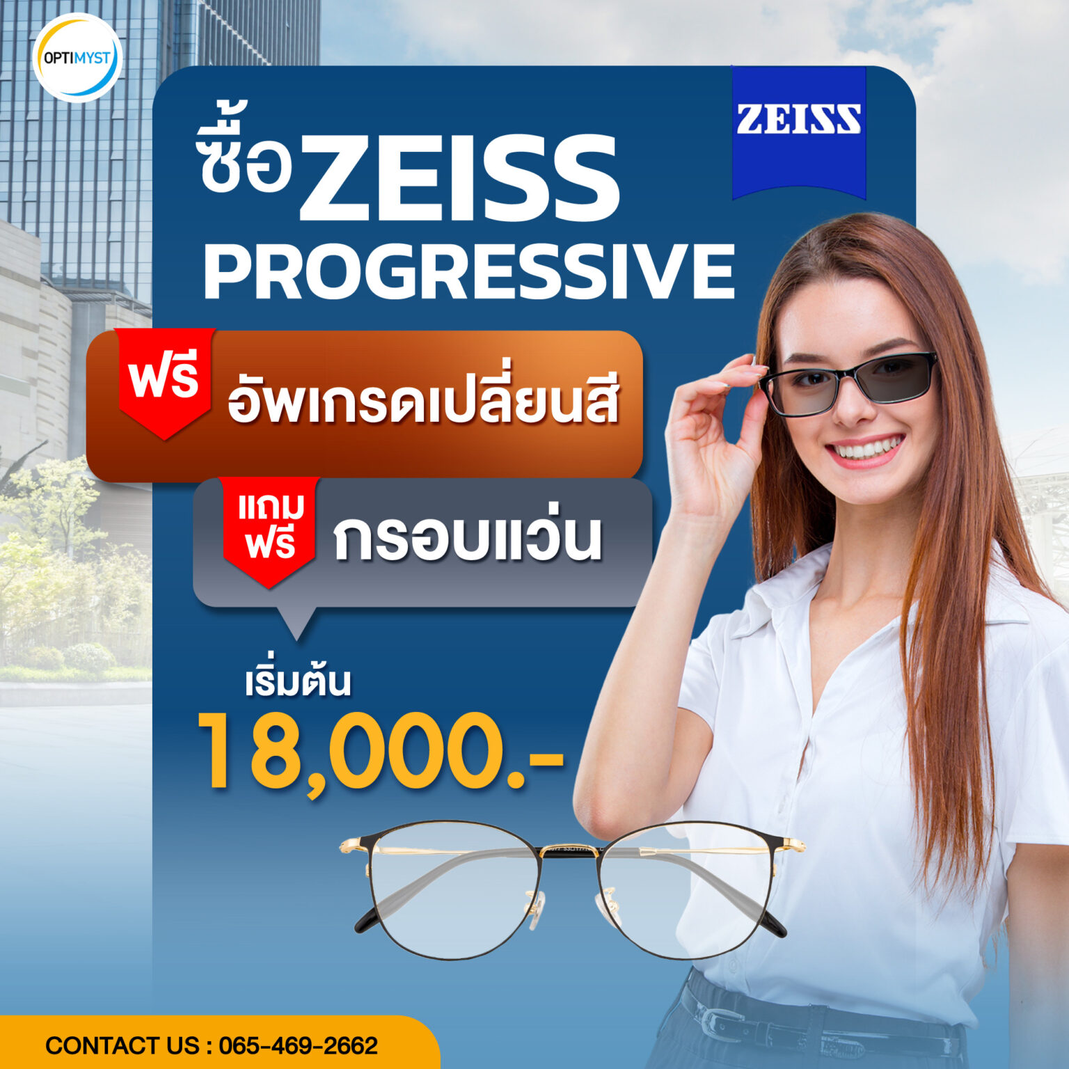 optimyst optical - optimystoptical24